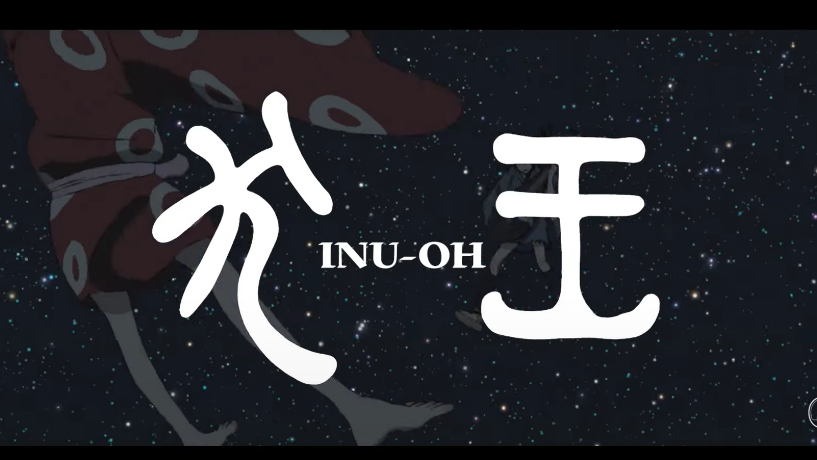 Inu-Oh Wallpapers - Wallpaper Cave