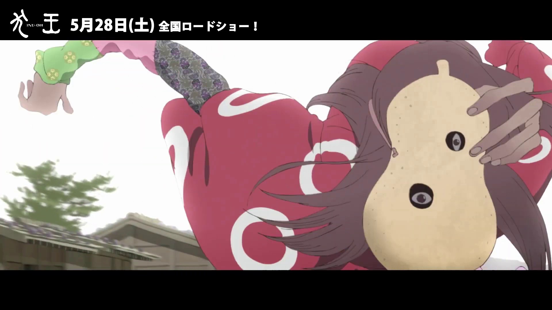 Inu-Oh Wallpapers - Wallpaper Cave