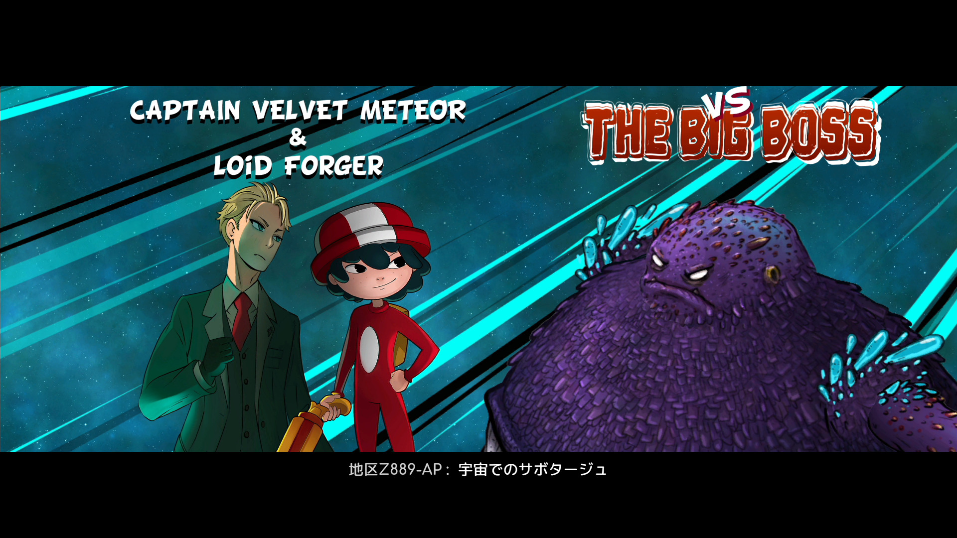 Captain Velvet Meteor: The Jump+ Dimensions Wallpapers - Wallpaper Cave