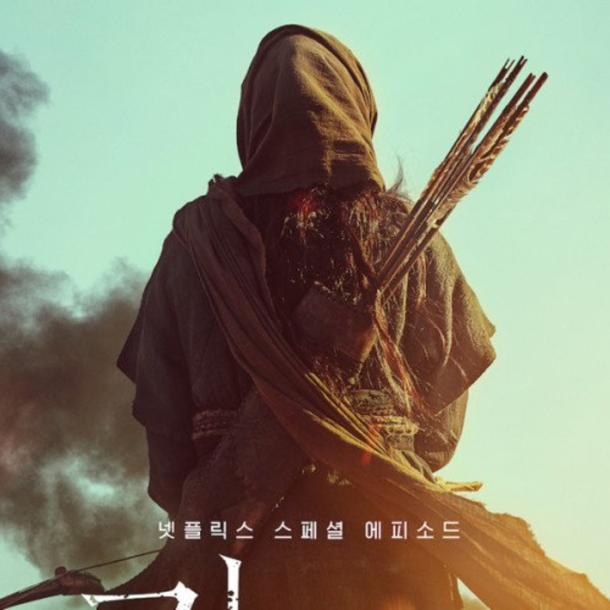 Kingdom: Ashin Of The North Wallpapers - Wallpaper Cave