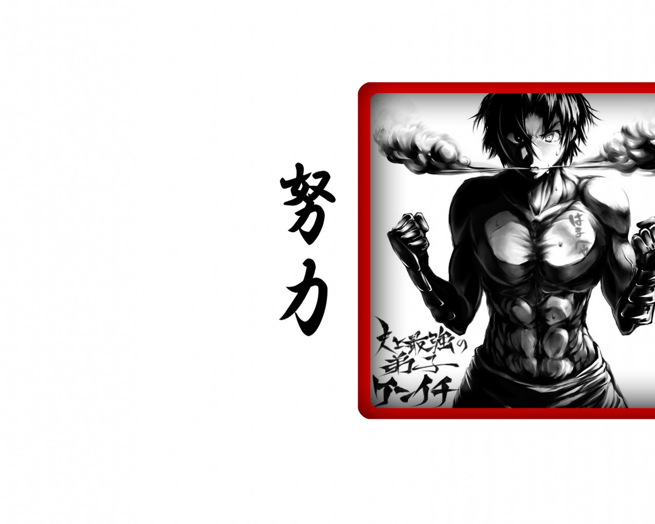 Kenichi The Mightiest Disciple Wallpapers - Wallpaper Cave