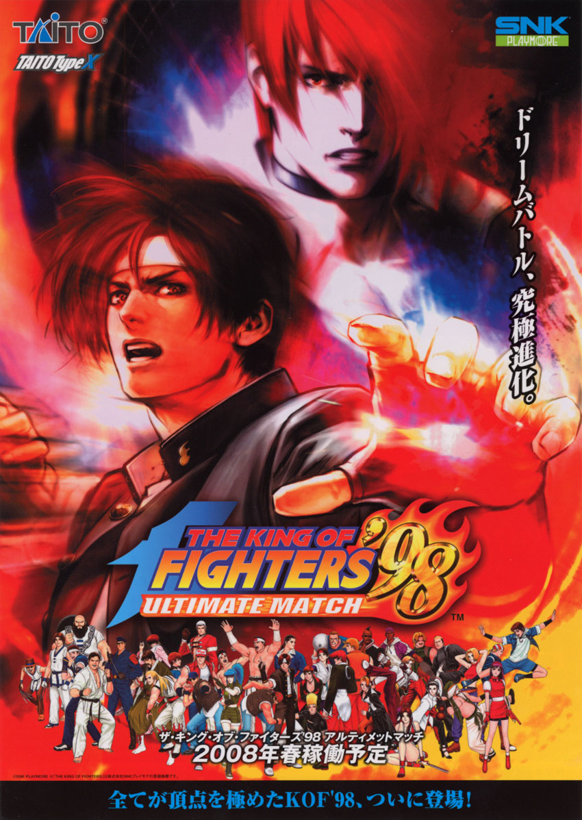 KOF 98 Wallpapers - Wallpaper Cave