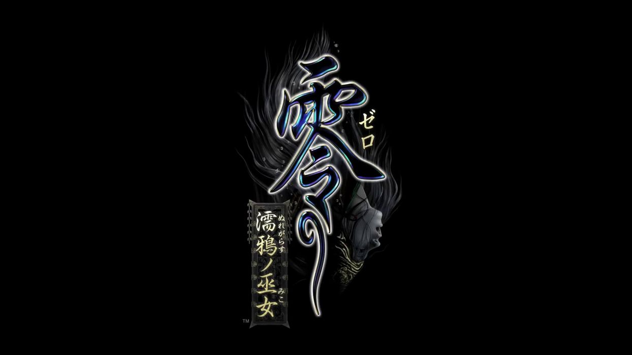 Japanese Horror Wallpapers - Wallpaper Cave