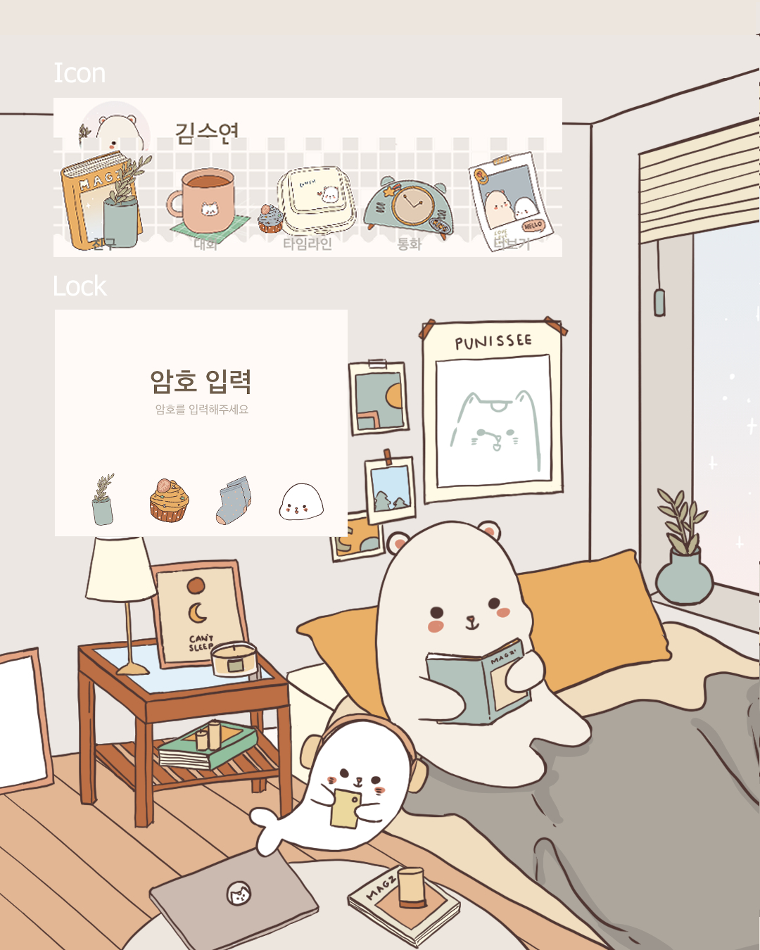Aesthetic Korean Bear Wallpapers Wallpaper Cave