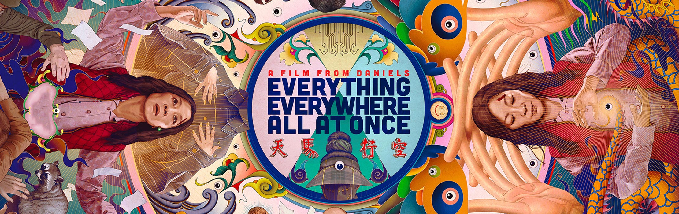 Everything Everywhere All At Once HD Wallpapers Wallpaper Cave
