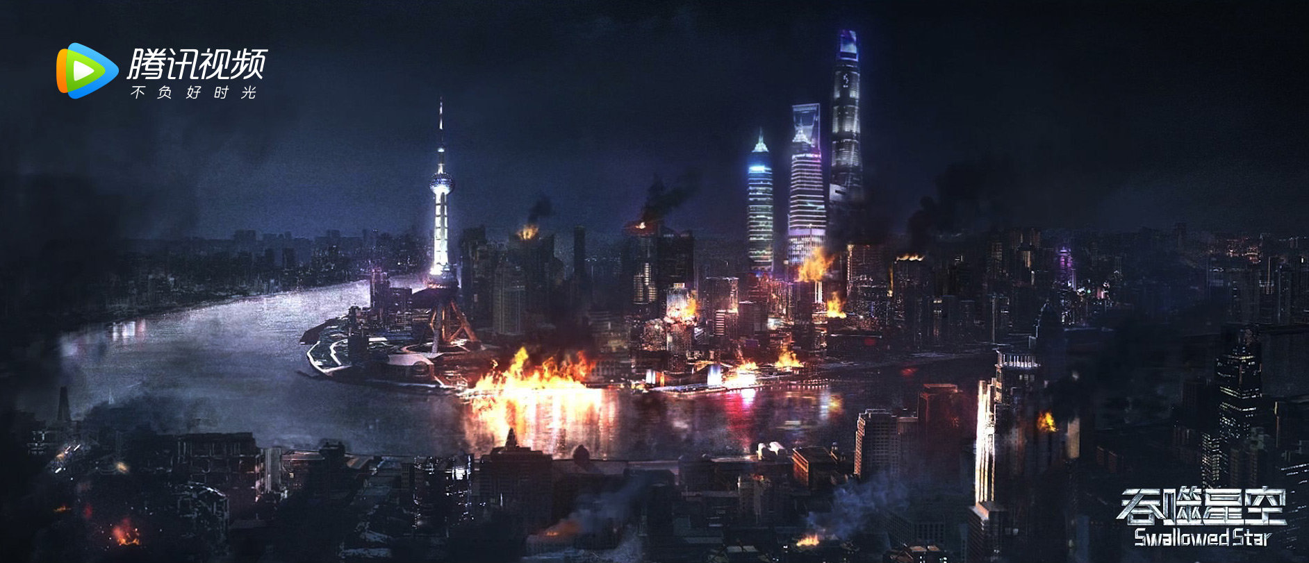 Swallowed Star Wallpapers - Wallpaper Cave