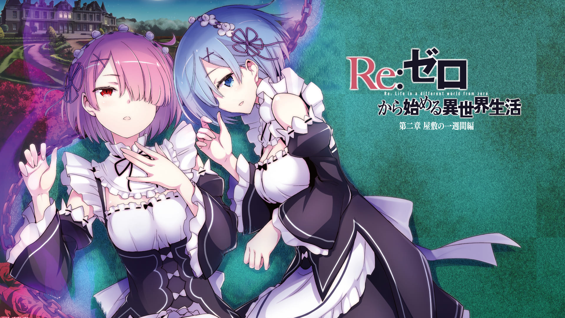 Ren And Rin Desktop Rezero Wallpapers Wallpaper Cave