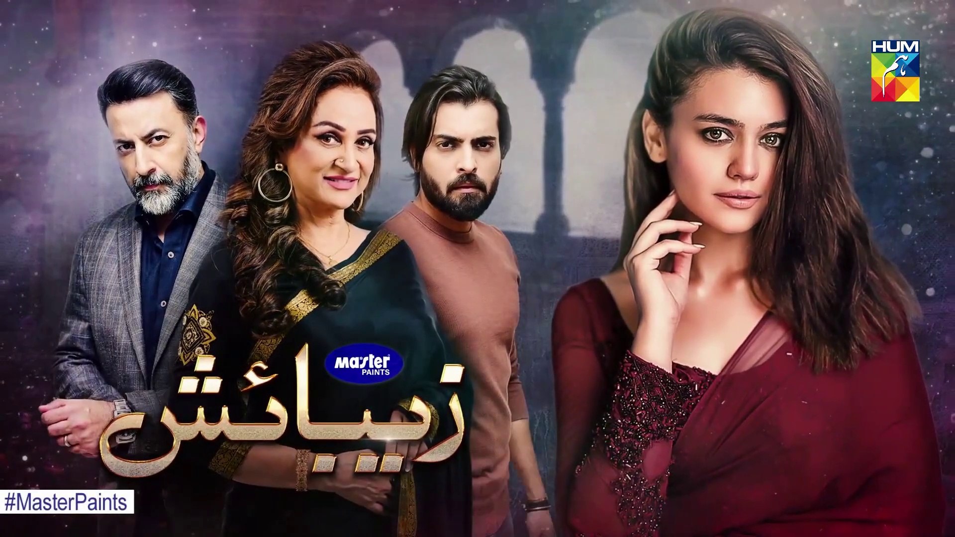 Pakistani Drama Wallpapers - Wallpaper Cave