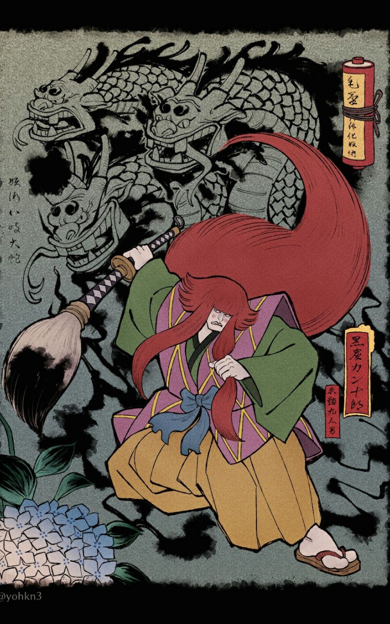 Kanjuro Wallpapers - Wallpaper Cave