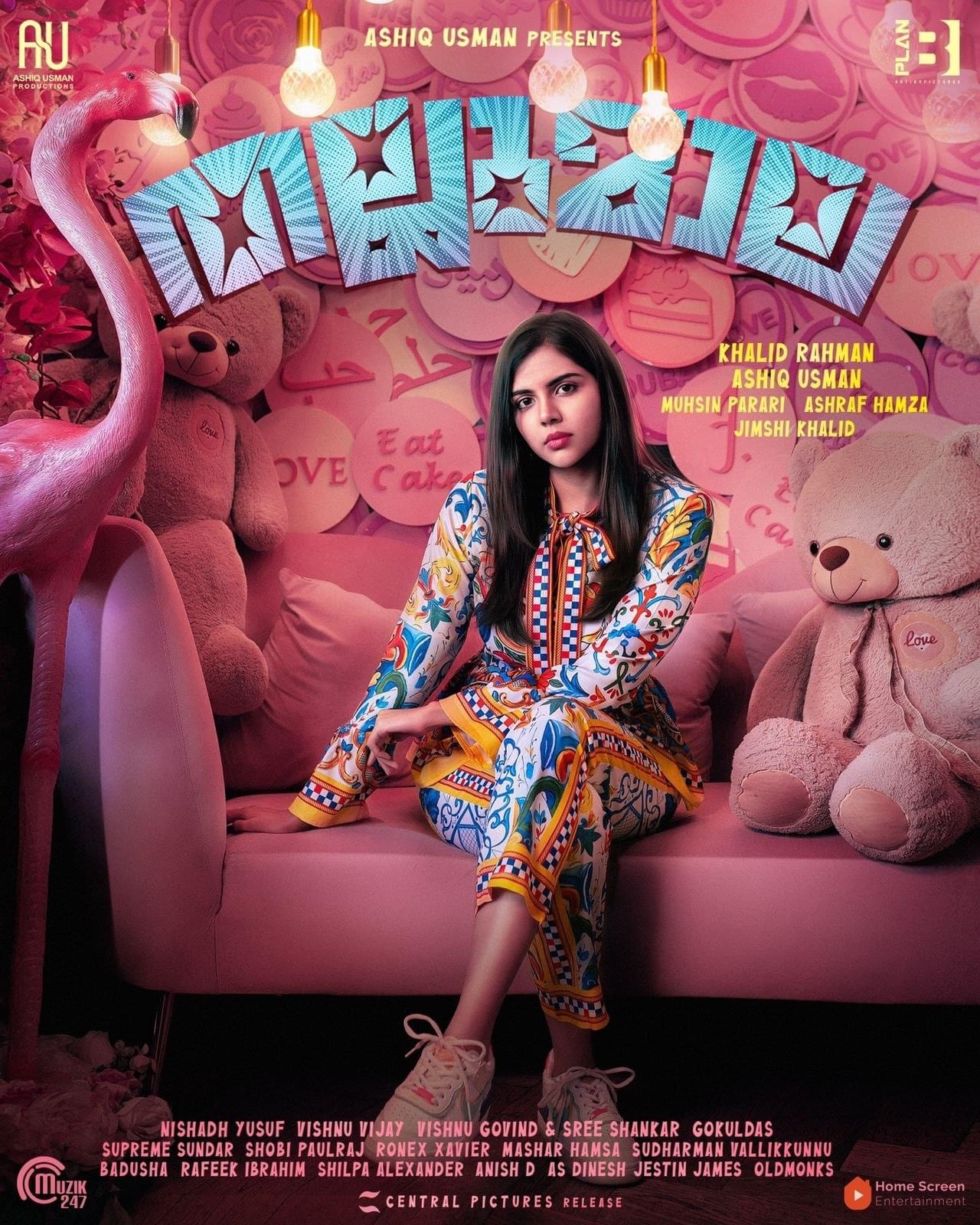 Thallumaala Wallpapers - Wallpaper Cave