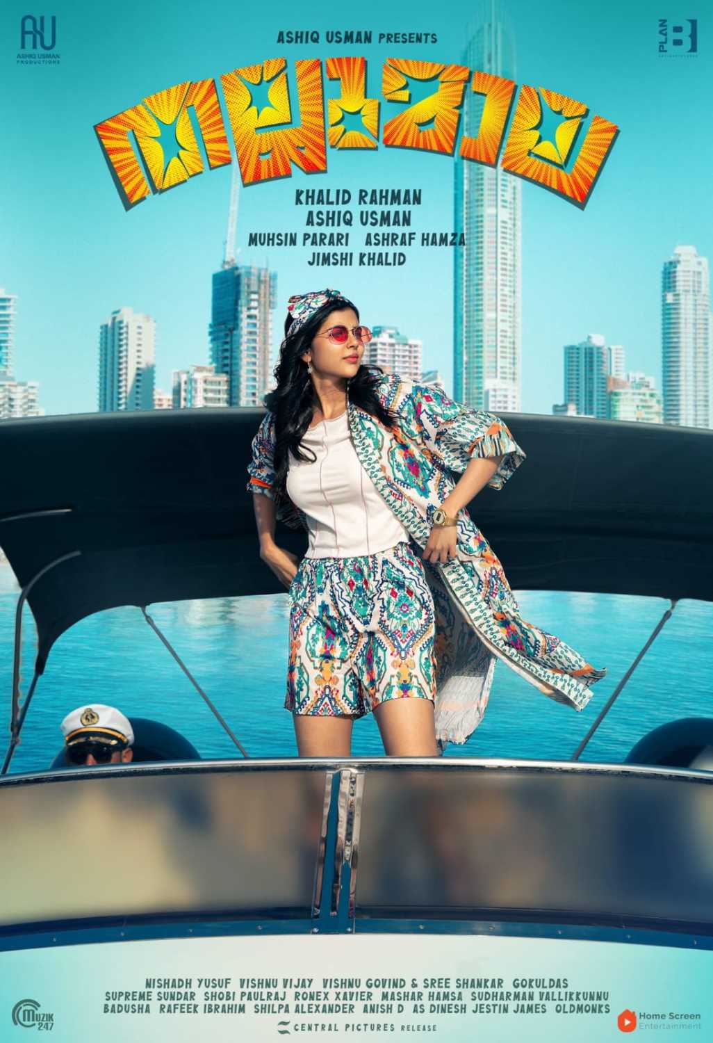 Thallumaala Wallpapers - Wallpaper Cave