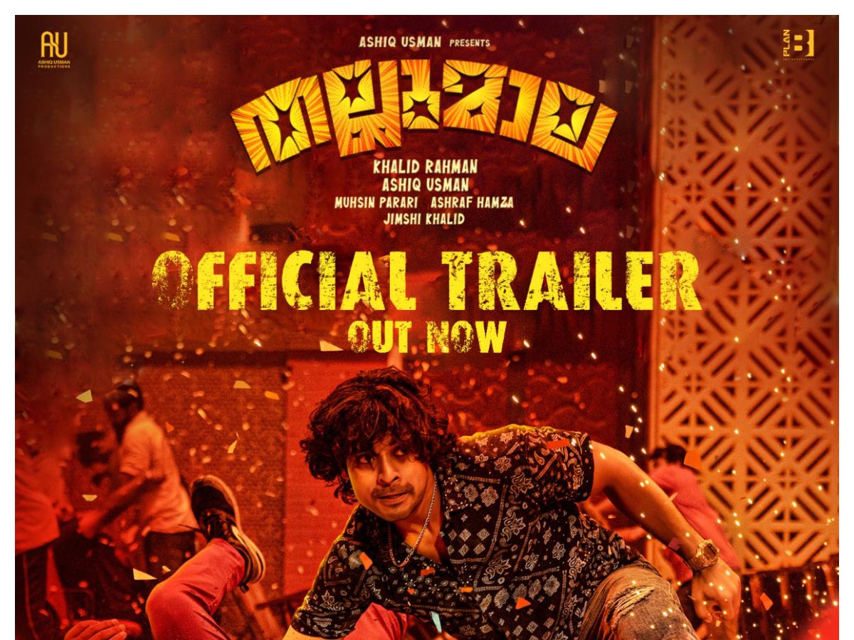 Thallumaala Wallpapers - Wallpaper Cave