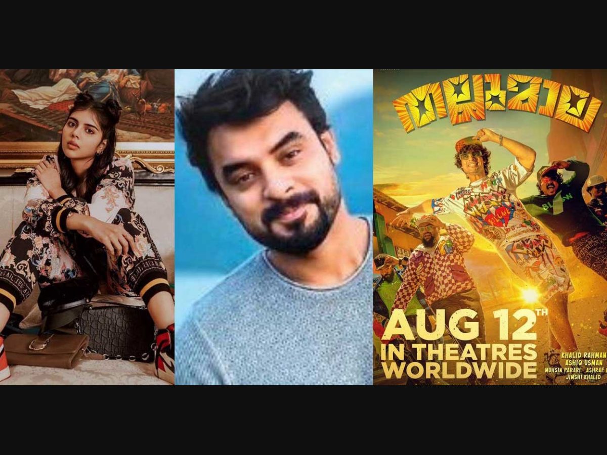 Thallumaala Wallpapers - Wallpaper Cave