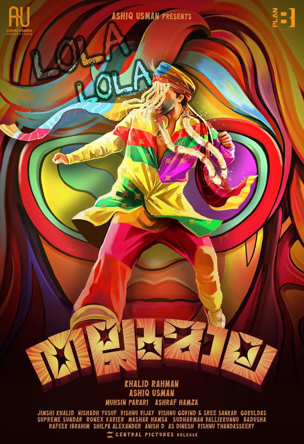 Thallumaala Wallpapers - Wallpaper Cave