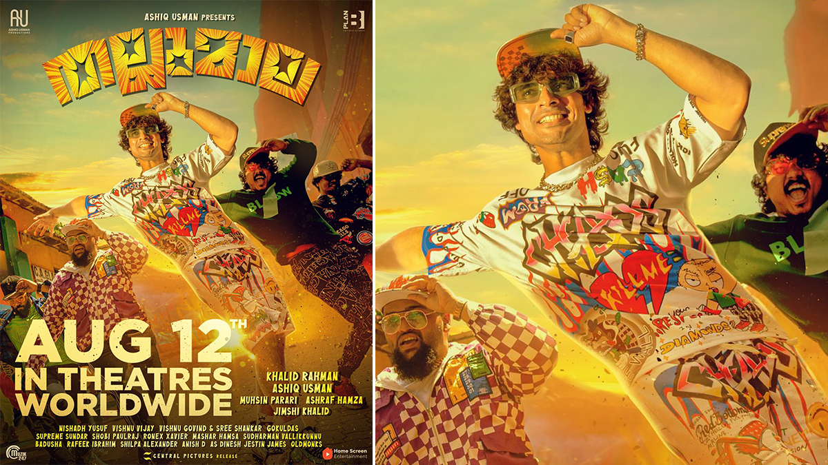 Thallumaala Wallpapers - Wallpaper Cave