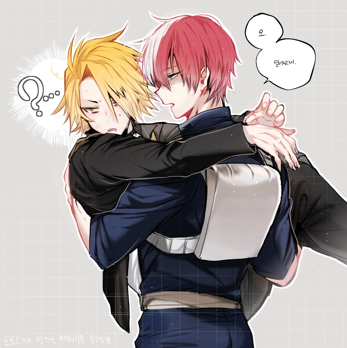 Mha Gay Ships Wallpapers Wallpaper Cave
