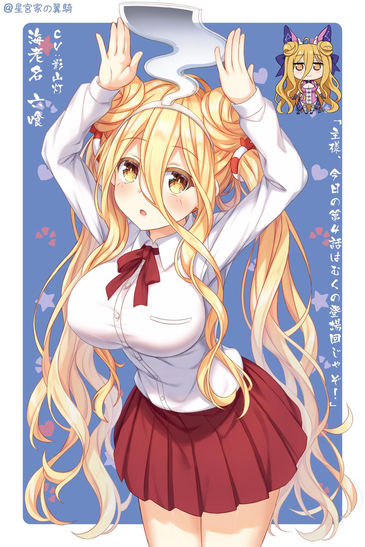 Mukuro Hoshimiya Wallpapers - Wallpaper Cave