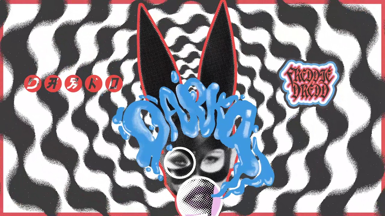 Doomshop Wallpapers - Wallpaper Cave