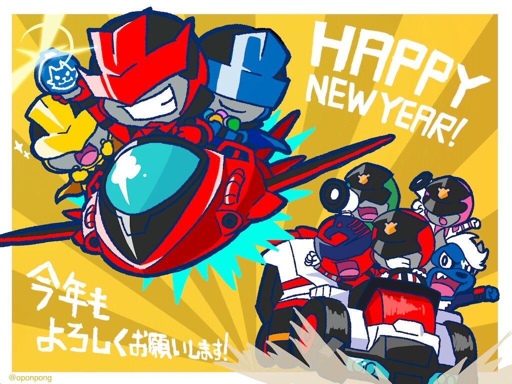 Super Sentai Lupinranger VS Patranger Wallpapers - Wallpaper Cave