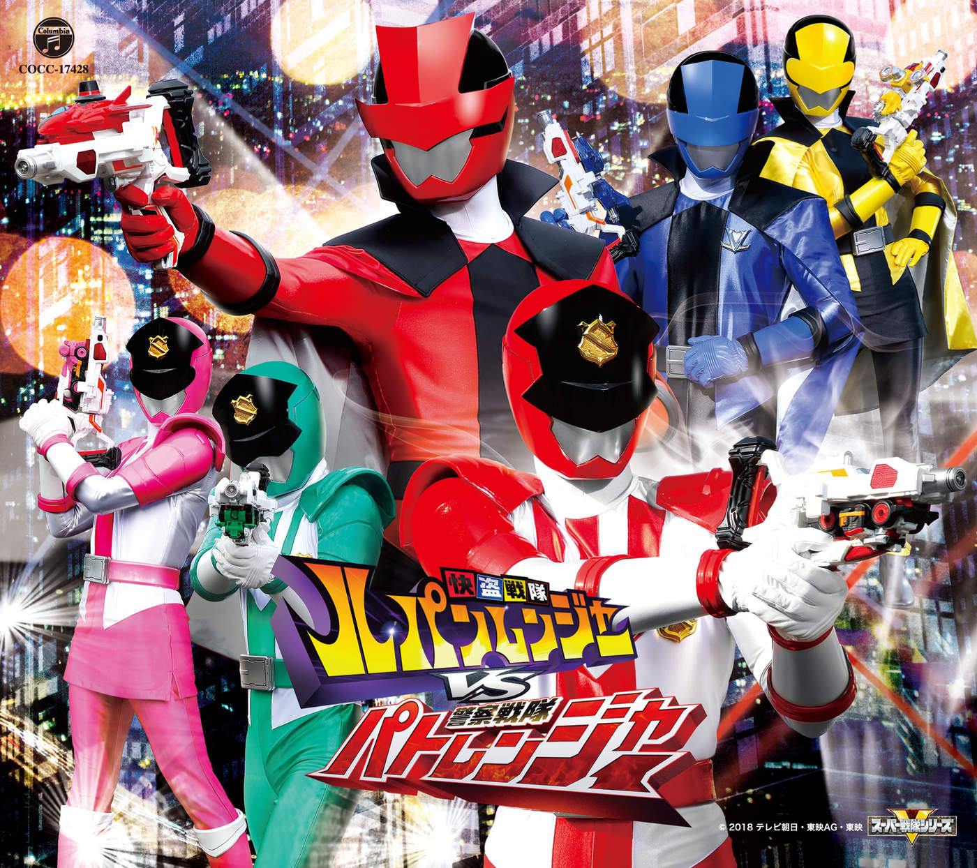 Super Sentai Lupinranger VS Patranger Wallpapers - Wallpaper Cave