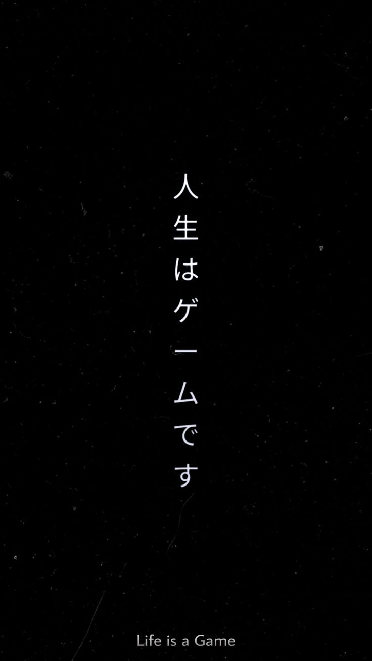 Japanese Scriptures Wallpapers - Wallpaper Cave