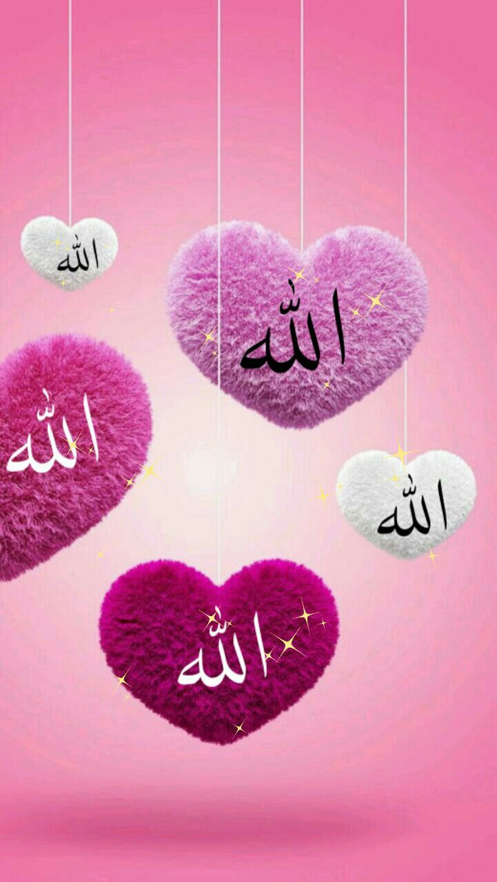 Islamic Love Wallpapers - Wallpaper Cave