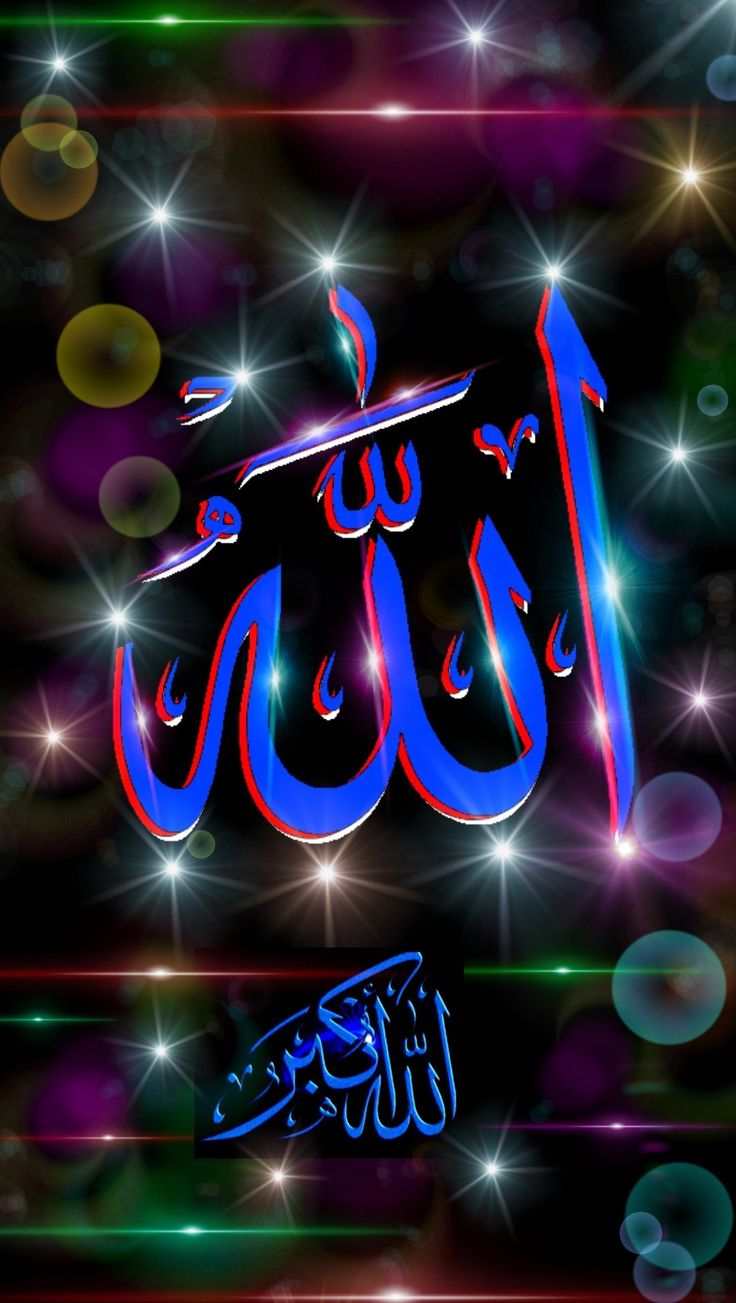 Islamic Love Wallpapers - Wallpaper Cave