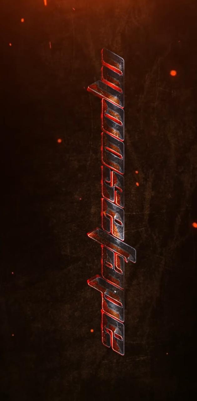 Moosetape Wallpapers - Wallpaper Cave