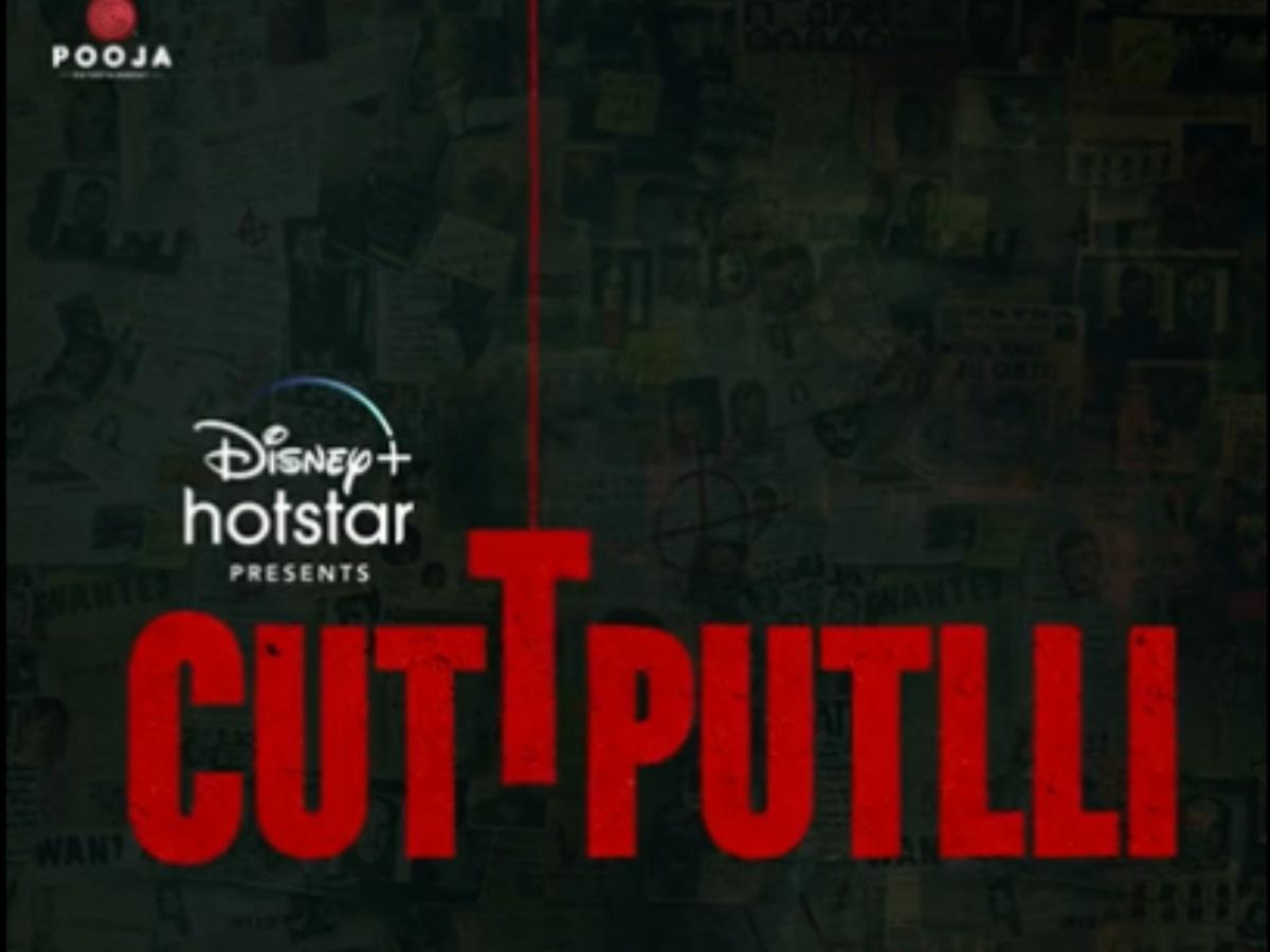 Cuttputlli Wallpapers - Wallpaper Cave