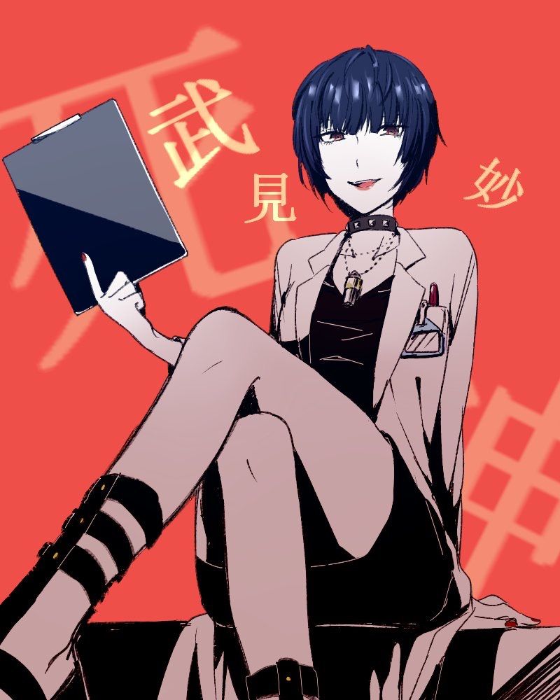 Tae Takemi Wallpapers - Wallpaper Cave
