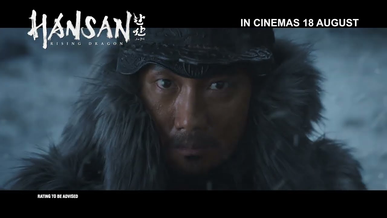 Hansan: Rising Dragon Wallpapers - Wallpaper Cave