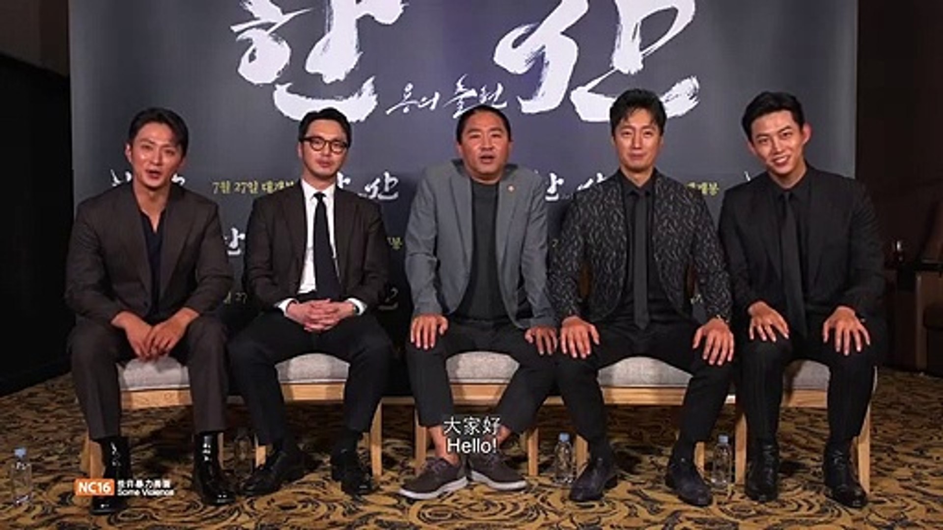 Hansan: Rising Dragon Wallpapers - Wallpaper Cave