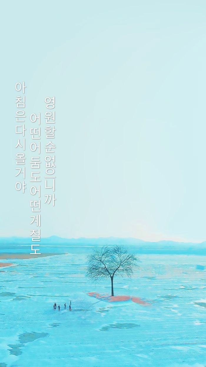 Aesthetic BTS Spring Day Wallpapers - Wallpaper Cave