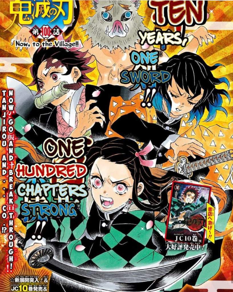 Inotan Wallpapers - Wallpaper Cave