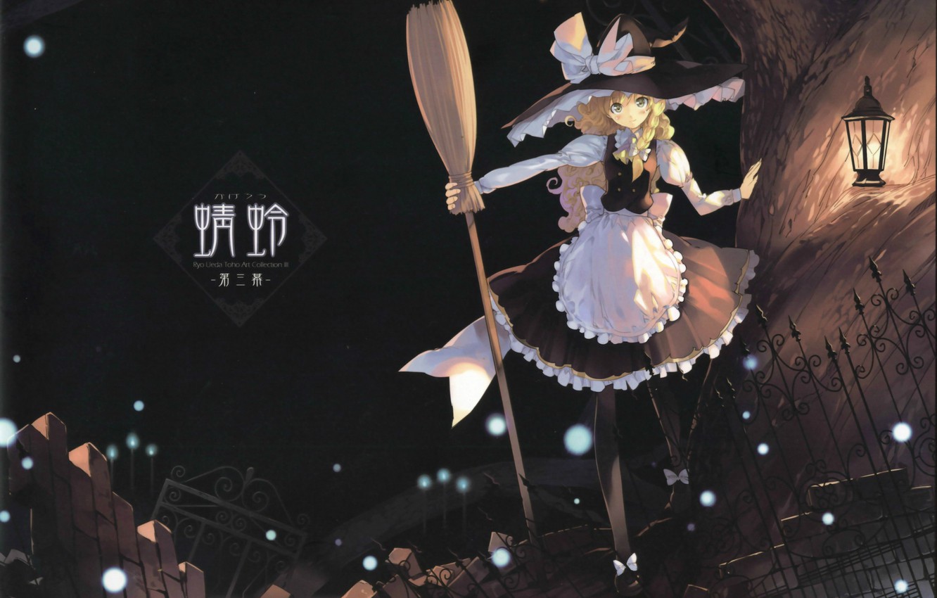 Marisa Kirisame Wallpapers - Wallpaper Cave