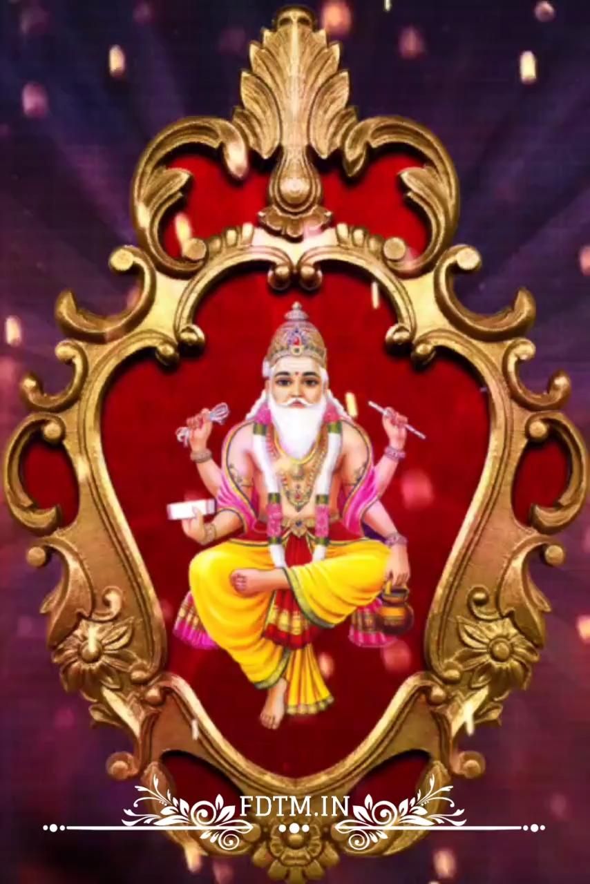 Vishwakarma Ji Wallpapers - Wallpaper Cave