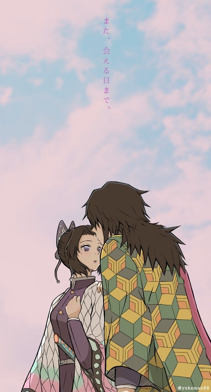 Giyushino Wallpapers - Wallpaper Cave