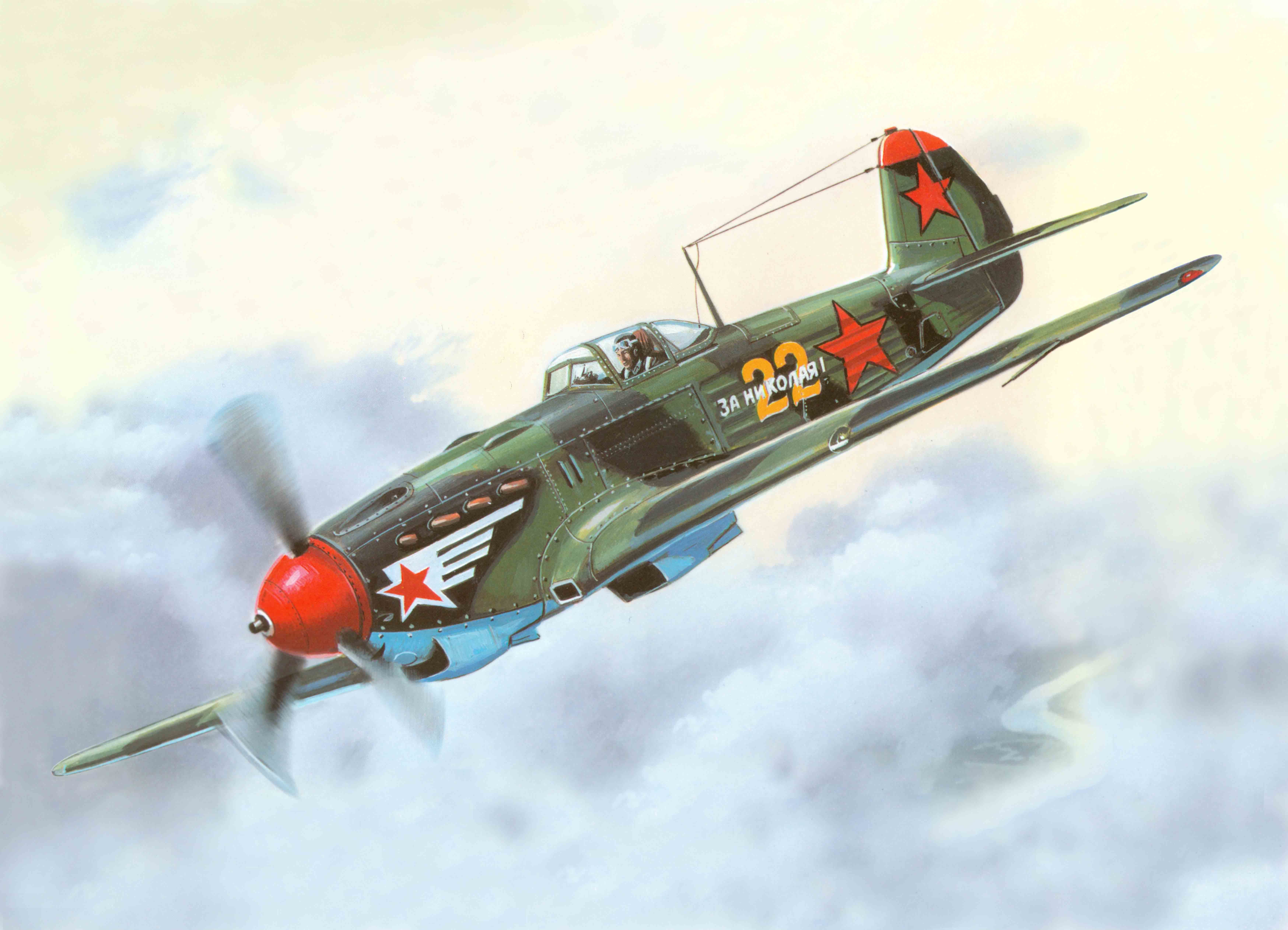 Yak 9 T Wallpapers - Wallpaper Cave