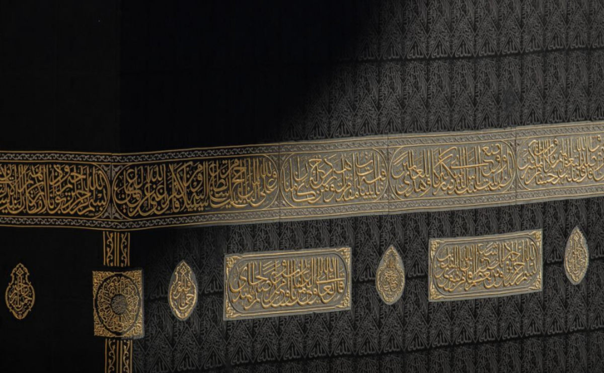 Kiswah Wallpapers - Wallpaper Cave