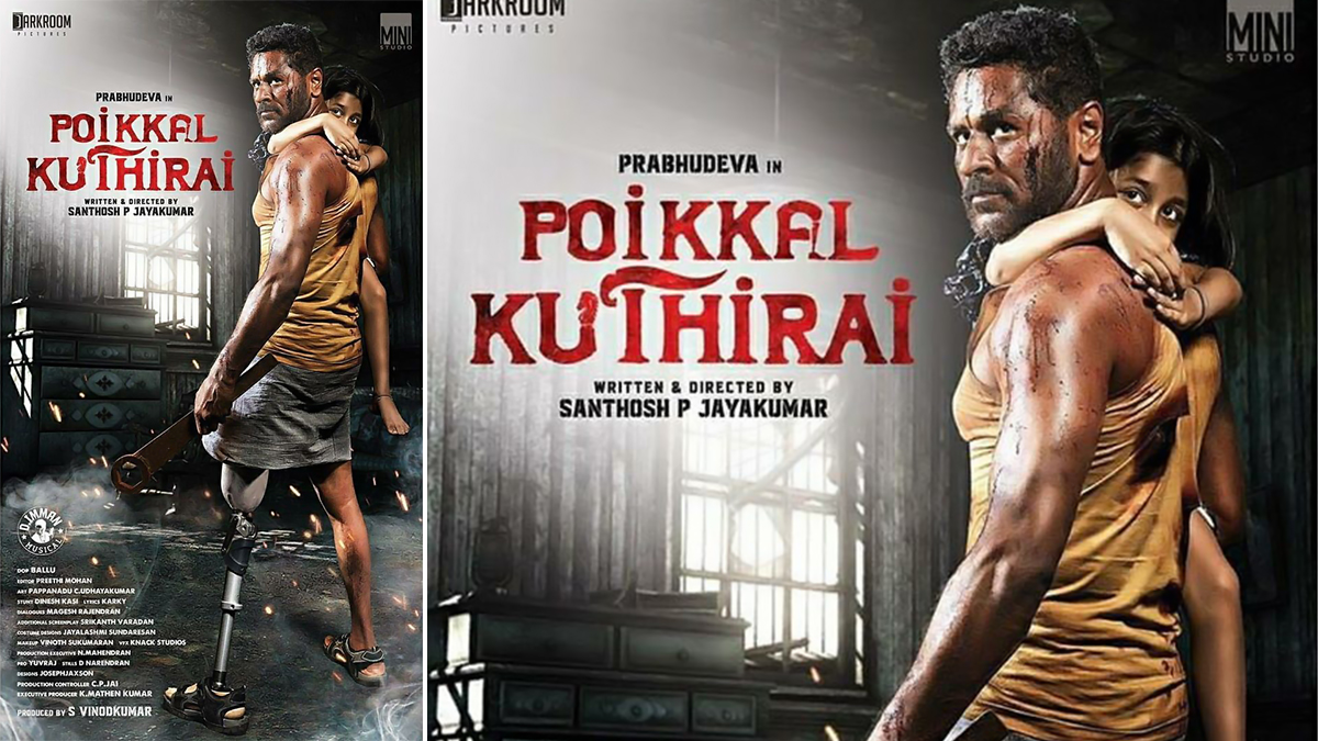 Poikkal Kuthirai 2022 Wallpapers - Wallpaper Cave