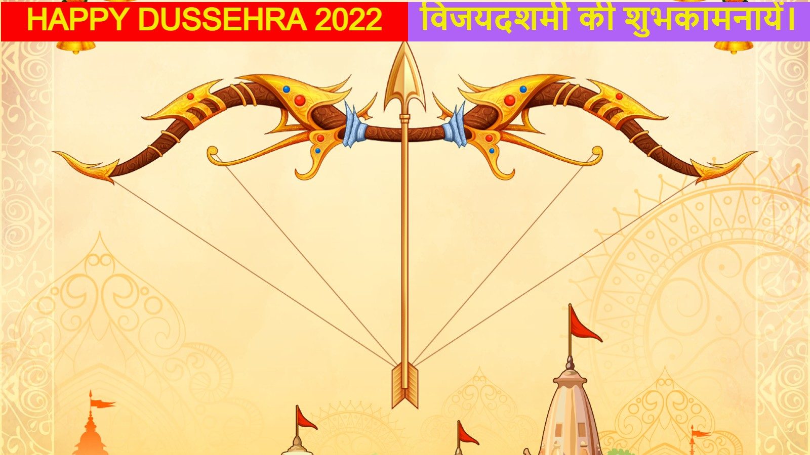 Happy Dussehra 2022 Wallpapers - Wallpaper Cave