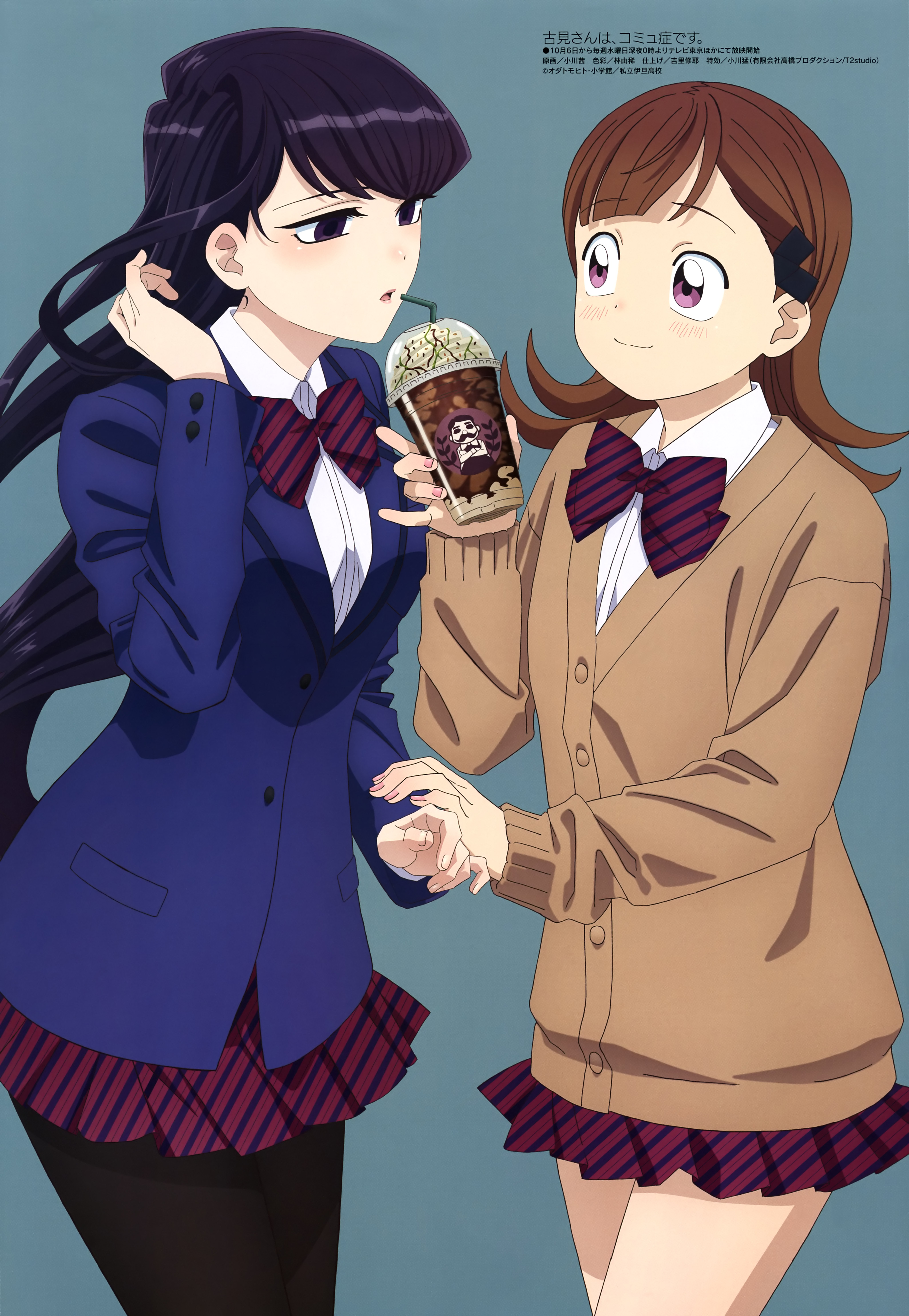 Ren Yamai Wallpapers - Wallpaper Cave