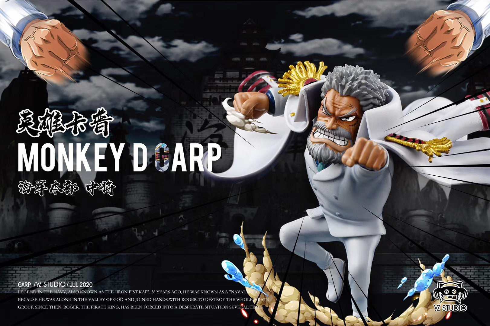 Garp One Piece Wallpapers - Wallpaper Cave
