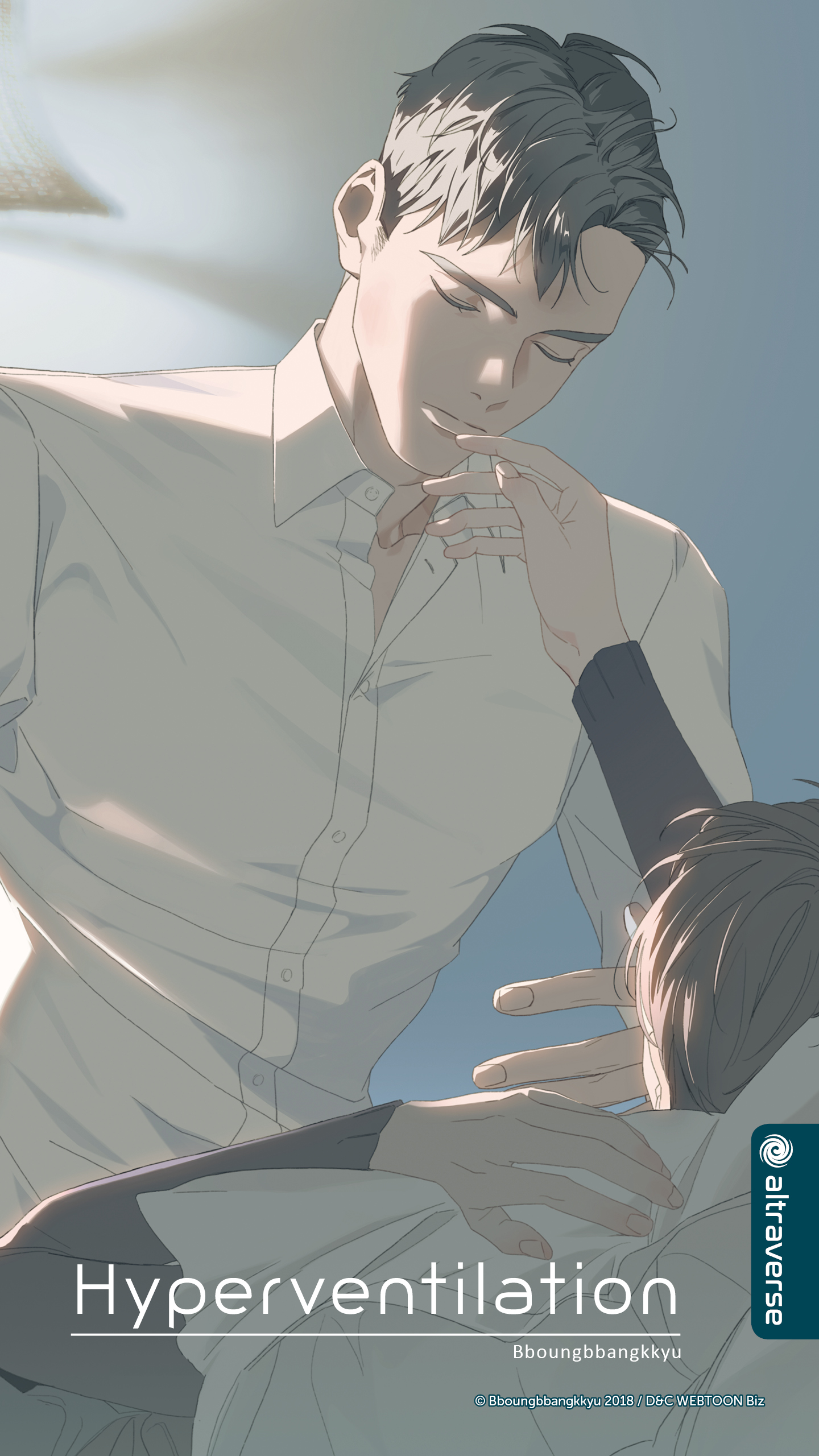 Hyperventilation Wallpapers - Wallpaper Cave