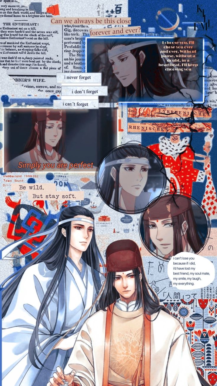 Jin Guangyao Wallpapers - Wallpaper Cave