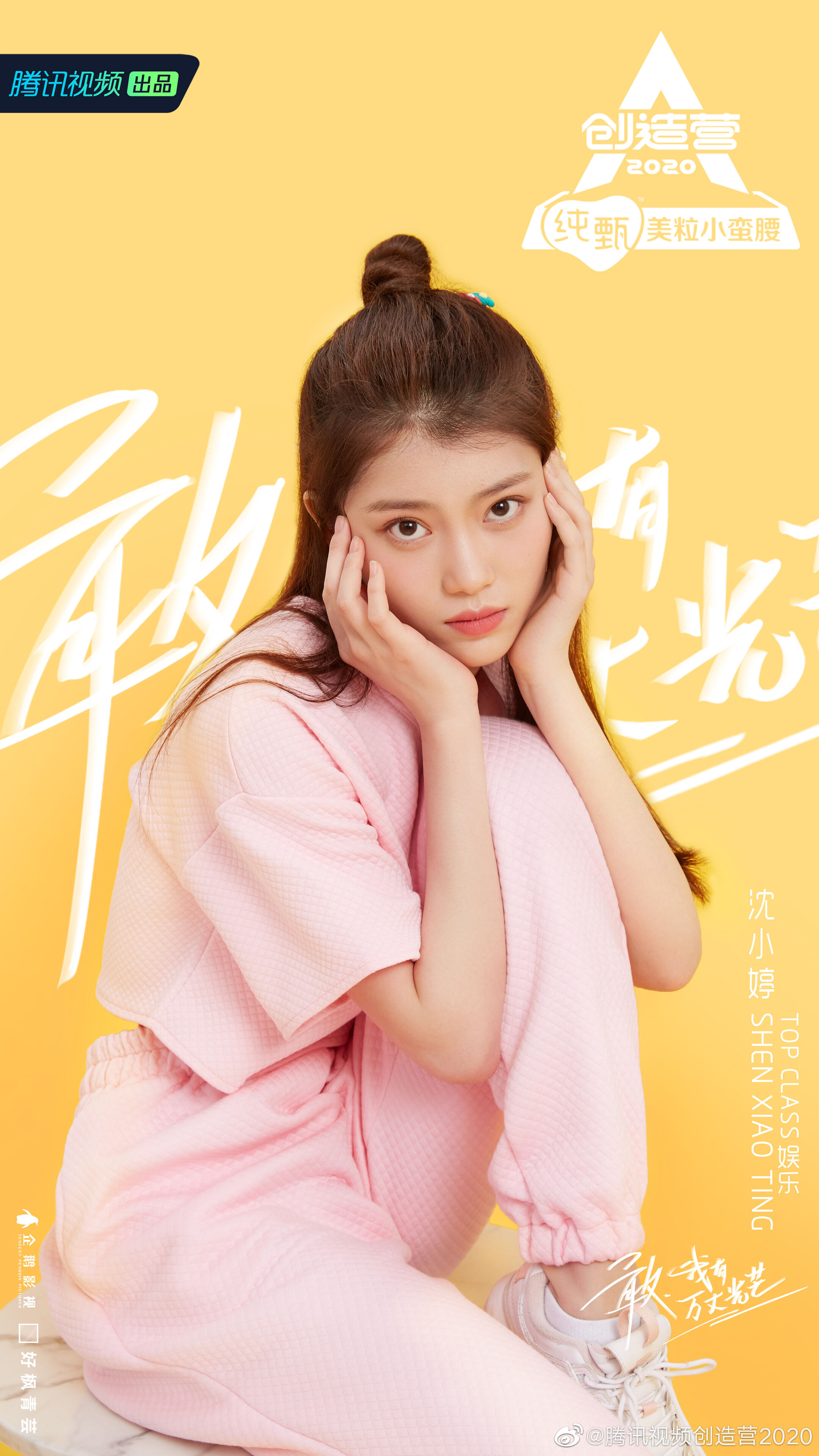 Xiaoting Wallpapers - Wallpaper Cave