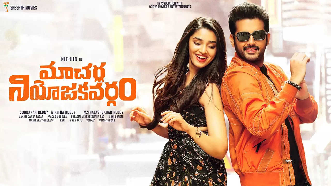 Macherla Niyojakavargam Wallpapers - Wallpaper Cave