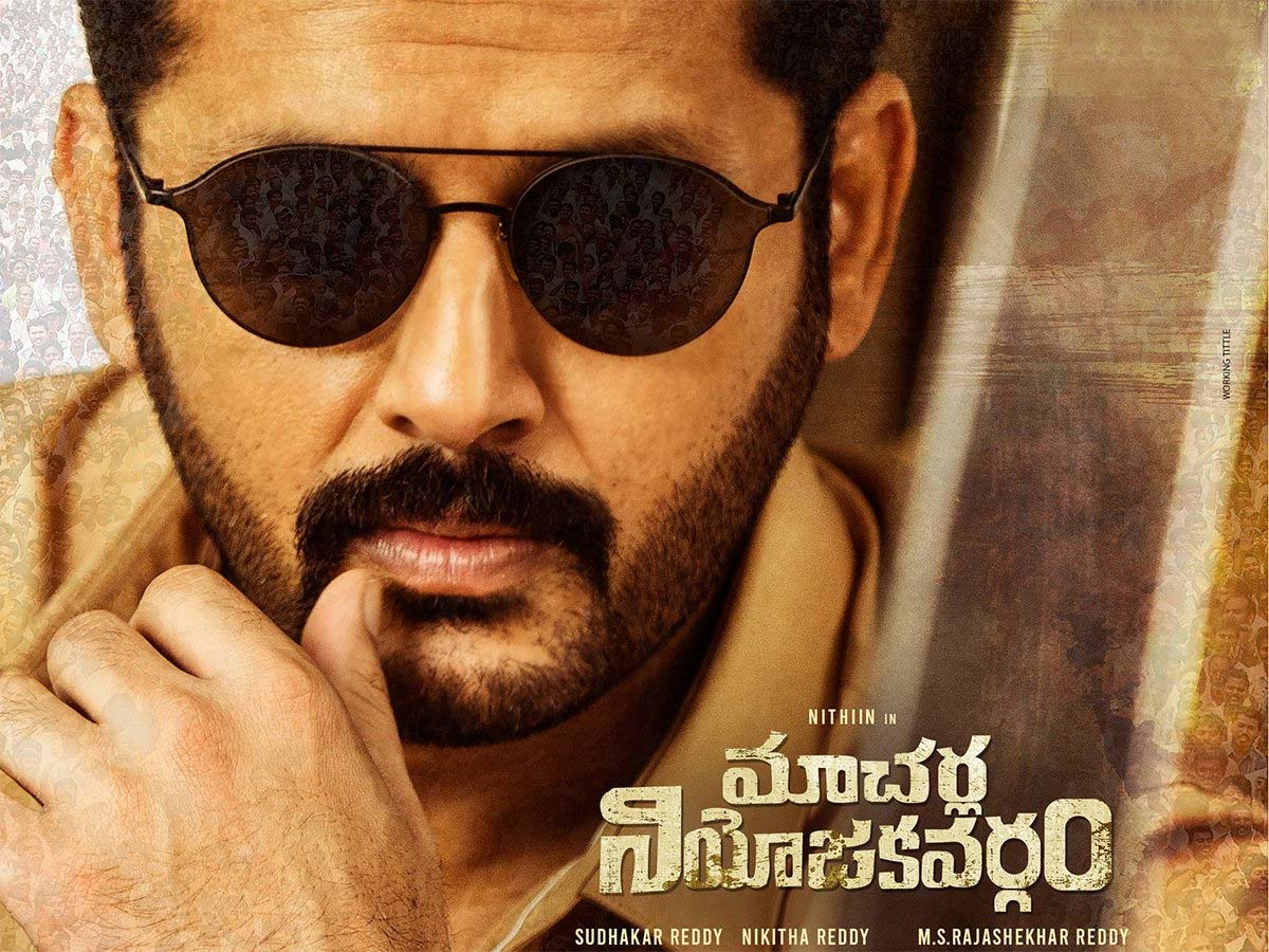 Macherla Niyojakavargam Wallpapers - Wallpaper Cave