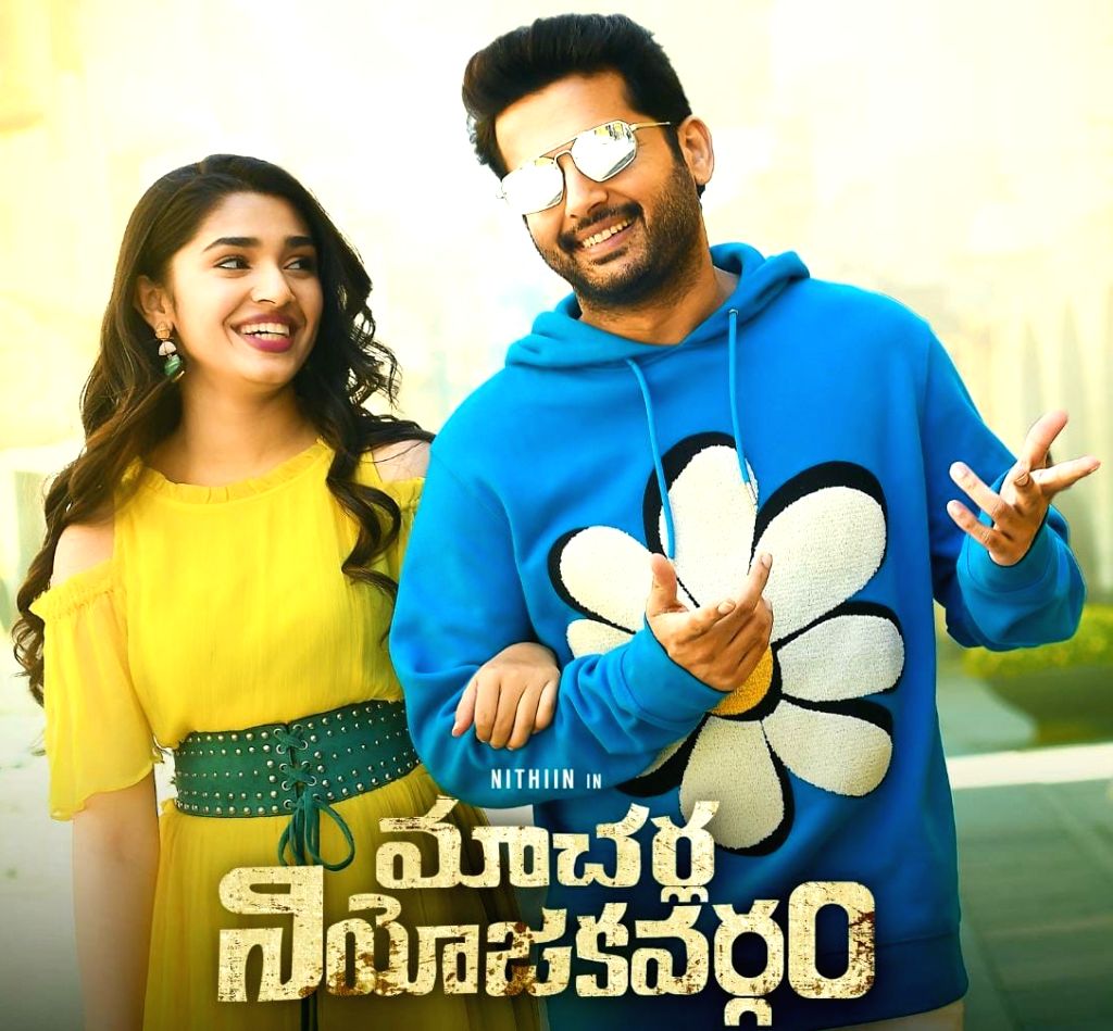 Macherla Niyojakavargam Wallpapers - Wallpaper Cave