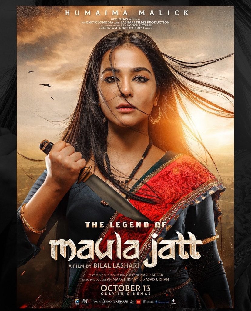 The Legend Of Maula Jatt Wallpapers - Wallpaper Cave